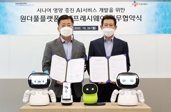 CJ프레시웨이, AI 돌봄 로봇 활용해 시니어 영양식단 제공…'원더풀플랫폼'과 MOU 맺어